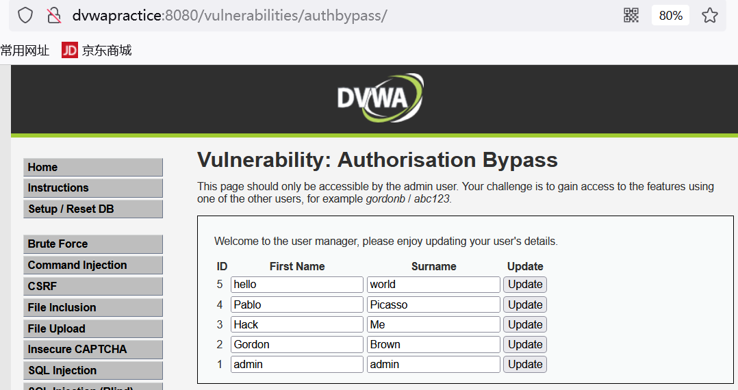 DVWA靶场 - Jason's Blog