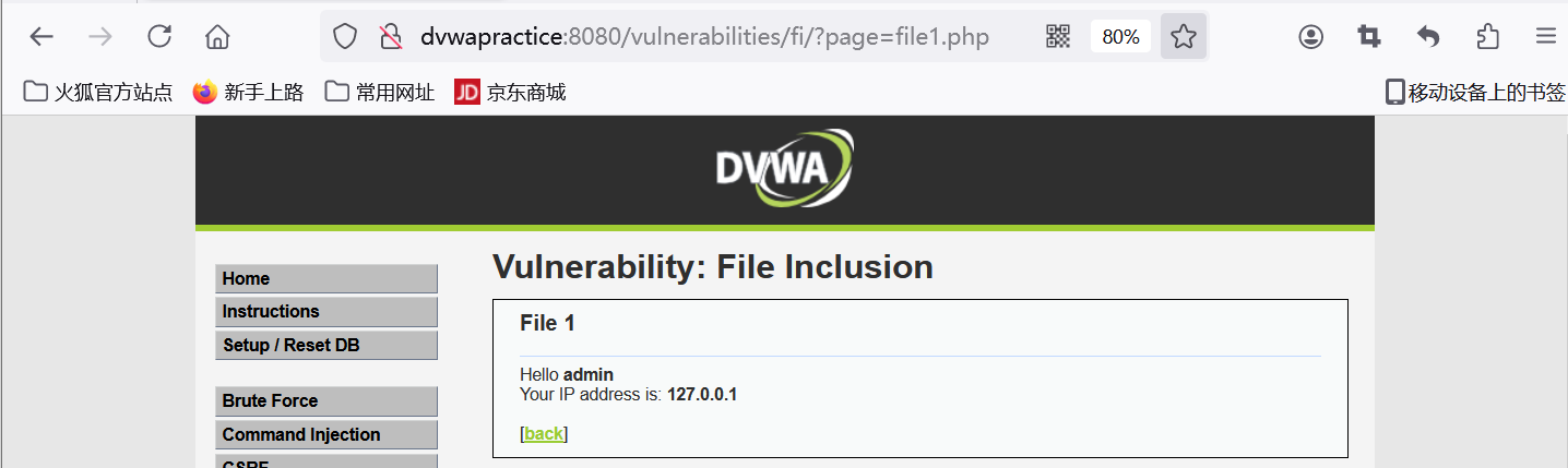 DVWA靶场 - Jason's Blog